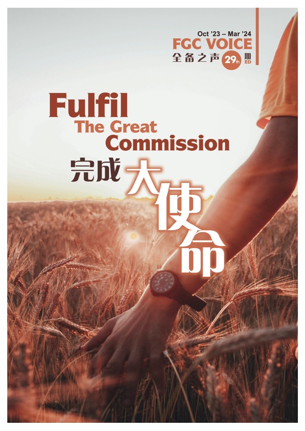 FGC Voice 29th Edition - Full Gospel Church Johor Bahru